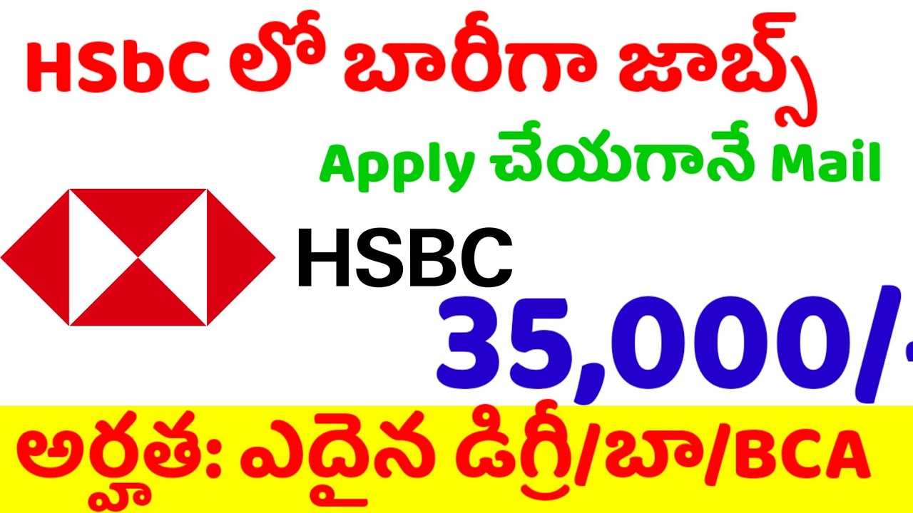 HSBC Latest Recruitment in Hyderabad||Jobs in Telugu Hyderabad||Bank ...