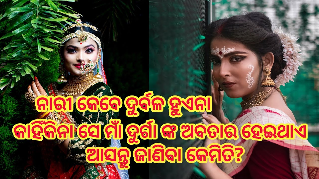 Sad Quotes Short // Nari Kebeheke Khelana Nuhe #odia_motivation #dk ...
