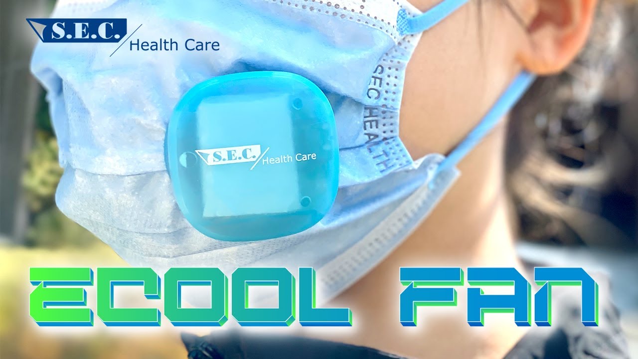 ECOOL FAN | Maximizes Air Ventilation | Product Features | How to Use ...