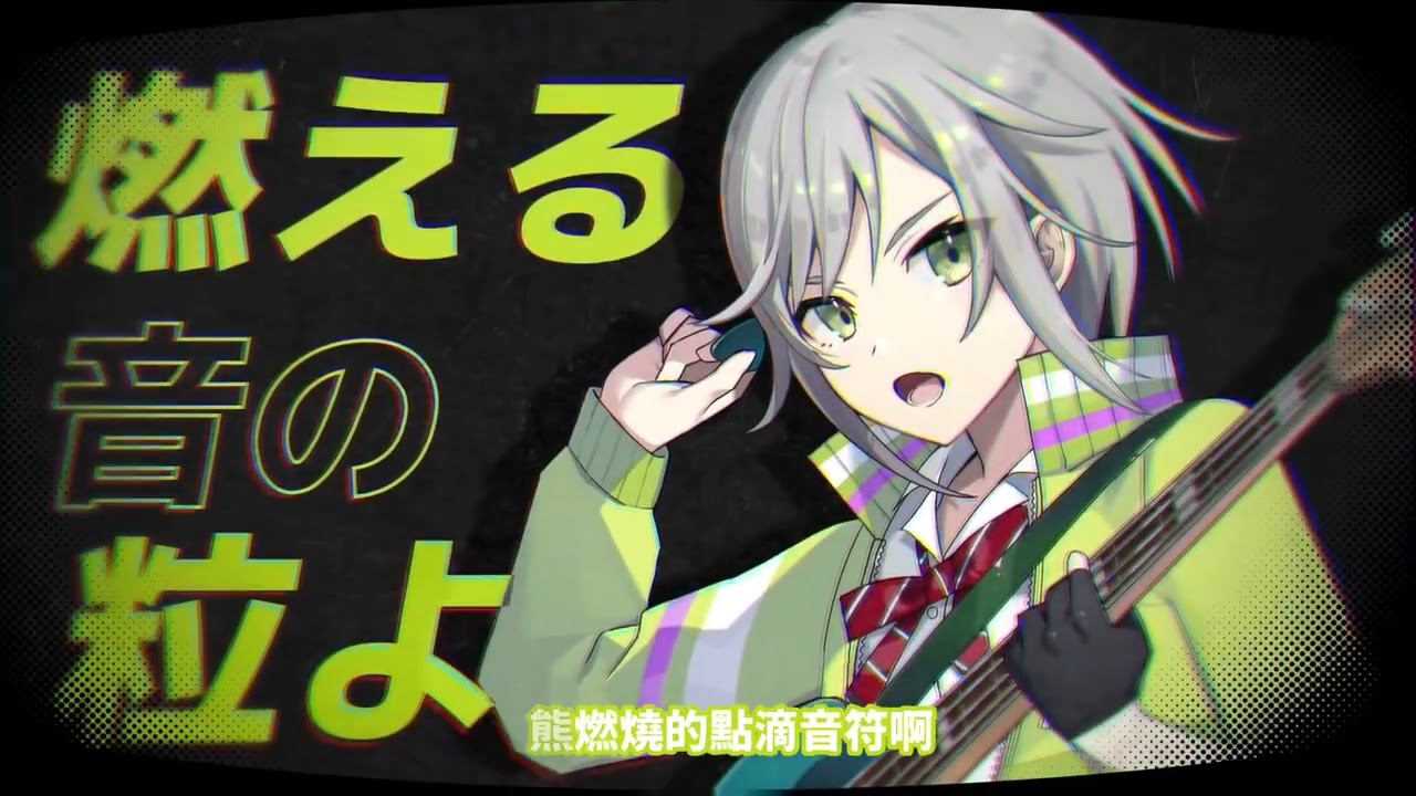 【Project Sekai】[中文字幕]2DMV《Peaky Peaky》Leo/need - YouTube