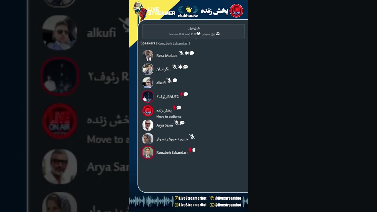 جنگ‌طلبی در نقاب رژیم‌ چنج + دکتر عبدالکریم سروش - وظیفه شناس، زرین ...