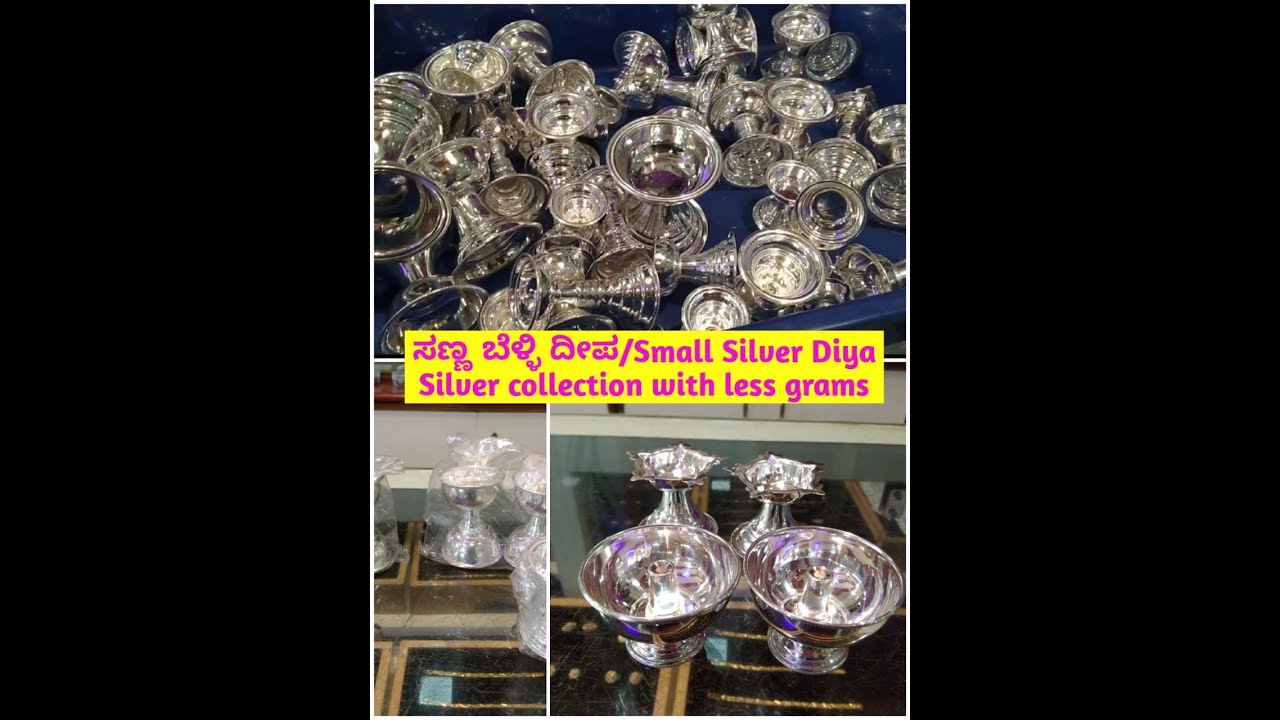 ಬೆಳ್ಳಿ ದೀಪ / Silver Diya 🪔| Small Silver deepa collections | New ...
