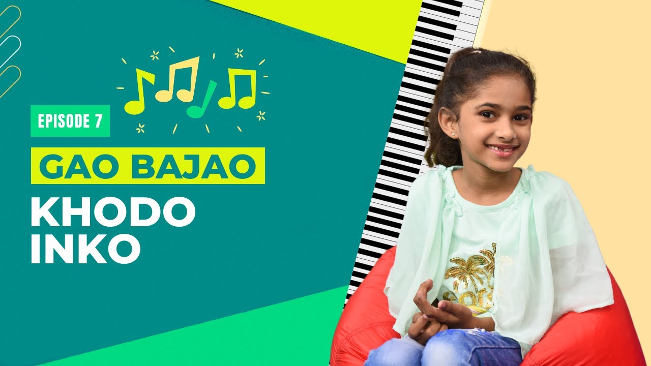 Khodo Inko - EP 7 - Gao bajao - YouTube