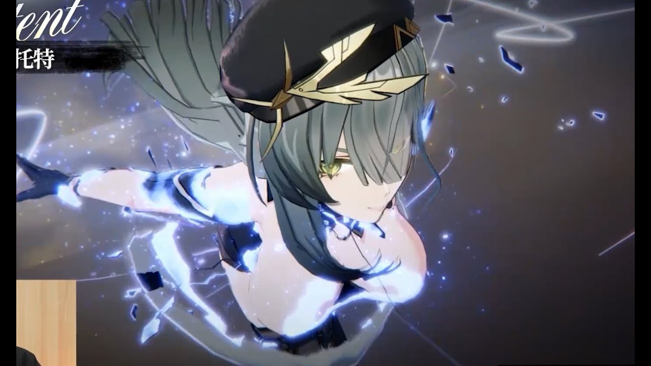 【AETHER GAZER】SHOWCASE CAPTAIN THOTH ULTIMATE ANIMATION SLOW MOTION ...