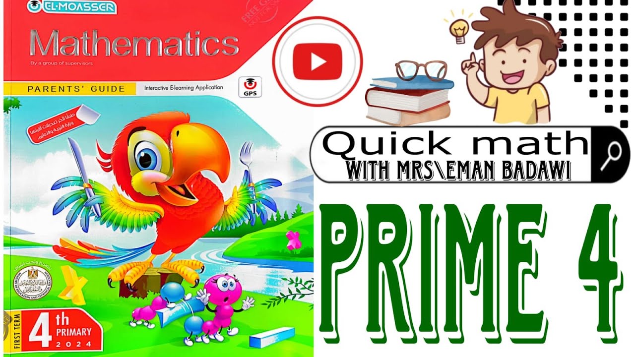 Math prime 4-term 1-U 6 -L 1,2-Factors ,Prime numbers - YouTube