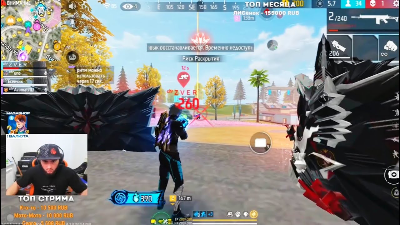 АЗАММ ВСТРЕТИЛ САМОГО ЖЁСТКОГО ЧИТЕРА?/FREE FIRE azamm - YouTube