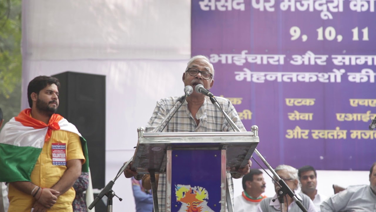 Tapan Sen, CITU General Secretary, at the Workers Mahapadav - YouTube