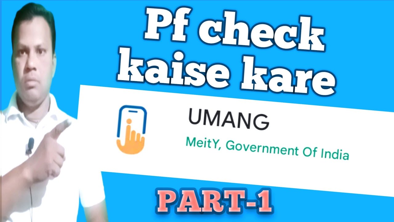 Umang app se EPFO raise claim kaise kare|Umang app register kaise kare ...