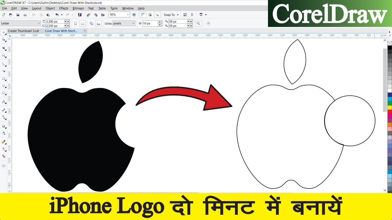 Corel Draw पर i Phone Apple का logo Design कैसे करते है? || How To Make ...