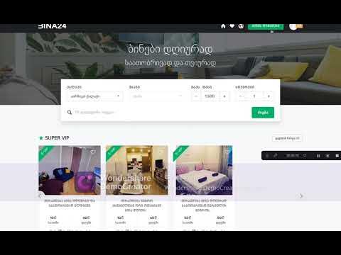 Bina24 - როგორ დავამატოთ ახალი განცხადება - YouTube
