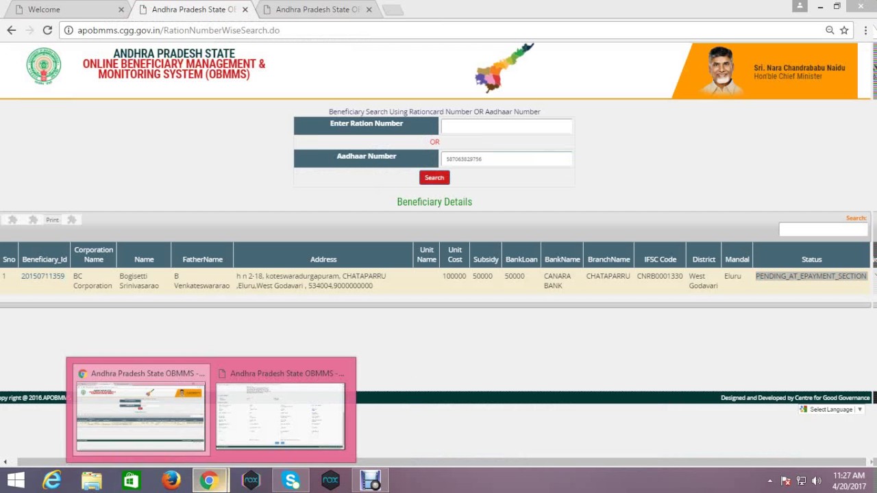 PENDING_AT_EPAYMENT_SECTION, obmms loan status 2016 - YouTube