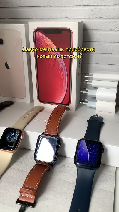 Где купить технику ВЫГОДНО? #iphone #apple #smartphone #applewatch #ps5 ...