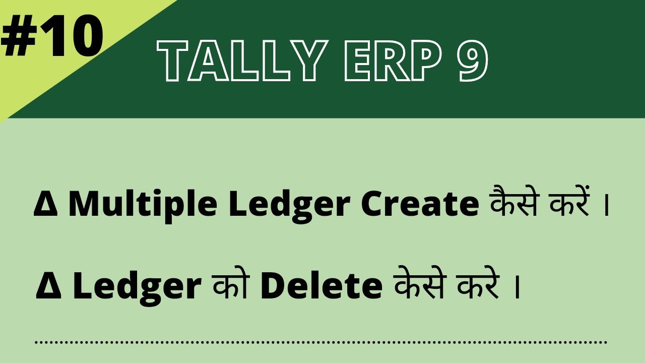 How To Create Multiple Ledger In Tally Erp 9 In Hindi How To Delete Ledger In Tally Erp 9 In how-to-create-multiple-ledger-in-tally-erp-9-in-hindi-how-to-delete-ledger-in-tally-erp-9-in