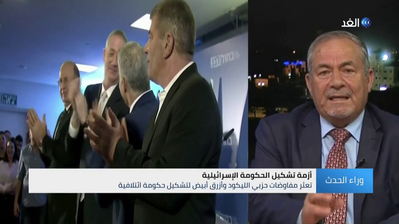 أزمة تشكيل الحكومة الإسرائيلية والأسرى الفلسطينيون في إسرائيل وراء