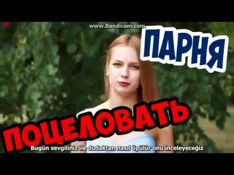 Öpüşürken Dudaklar Nasıl Olmalı Türkçe Altyazılı.