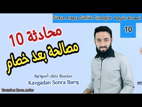 Türkçe Arapça Günlük Diyaloglar 10 ,  Kavgadan Sonra Barış
