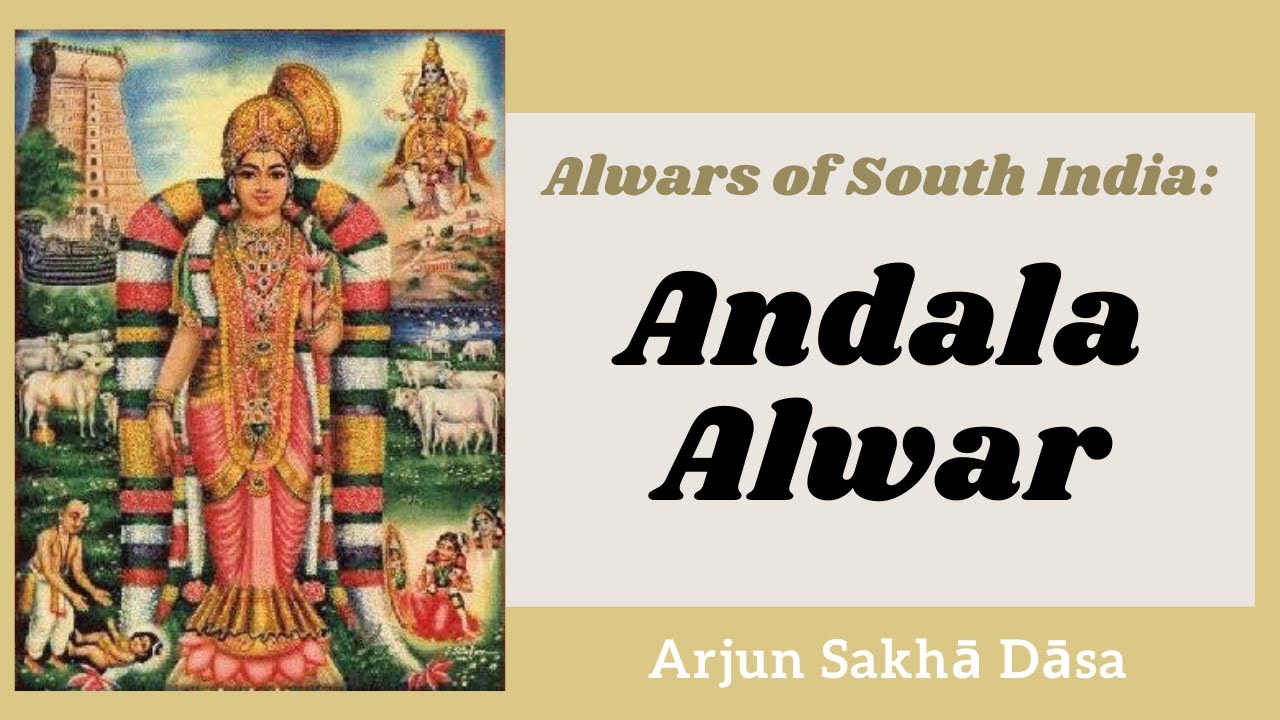 Alwars of South India - Andala Alwar | Arjun Sakhā Dāsa - YouTube