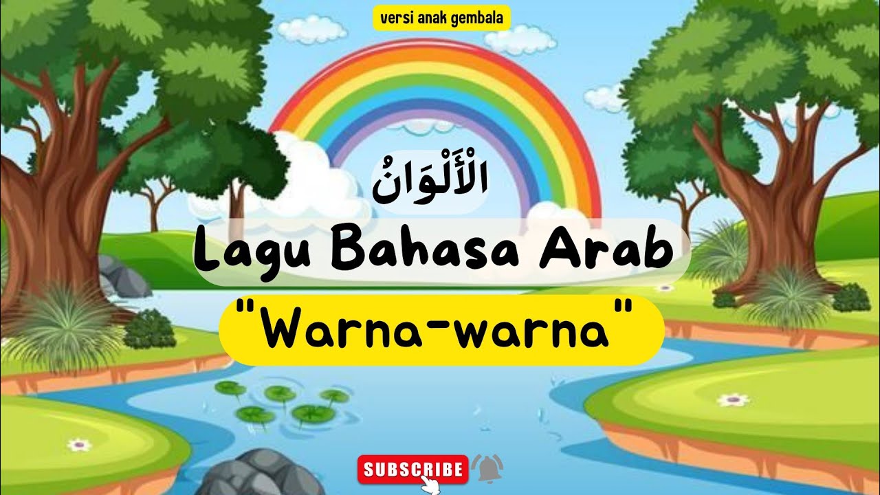 LAGU BAHASA ARAB WARNA-WARNA (ُالأَلْوَان) - YouTube