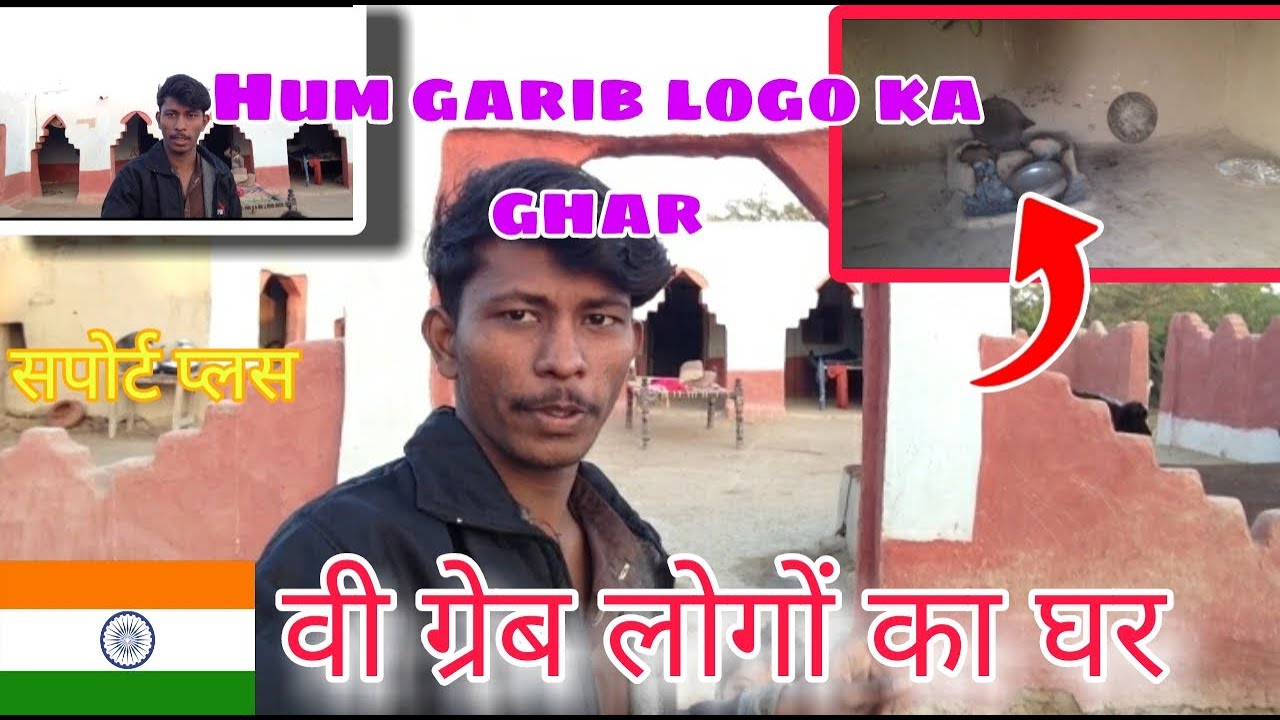Hum garib logo ka ghar #ramchand #parmar #foryou# #1000subscriber 100k ...