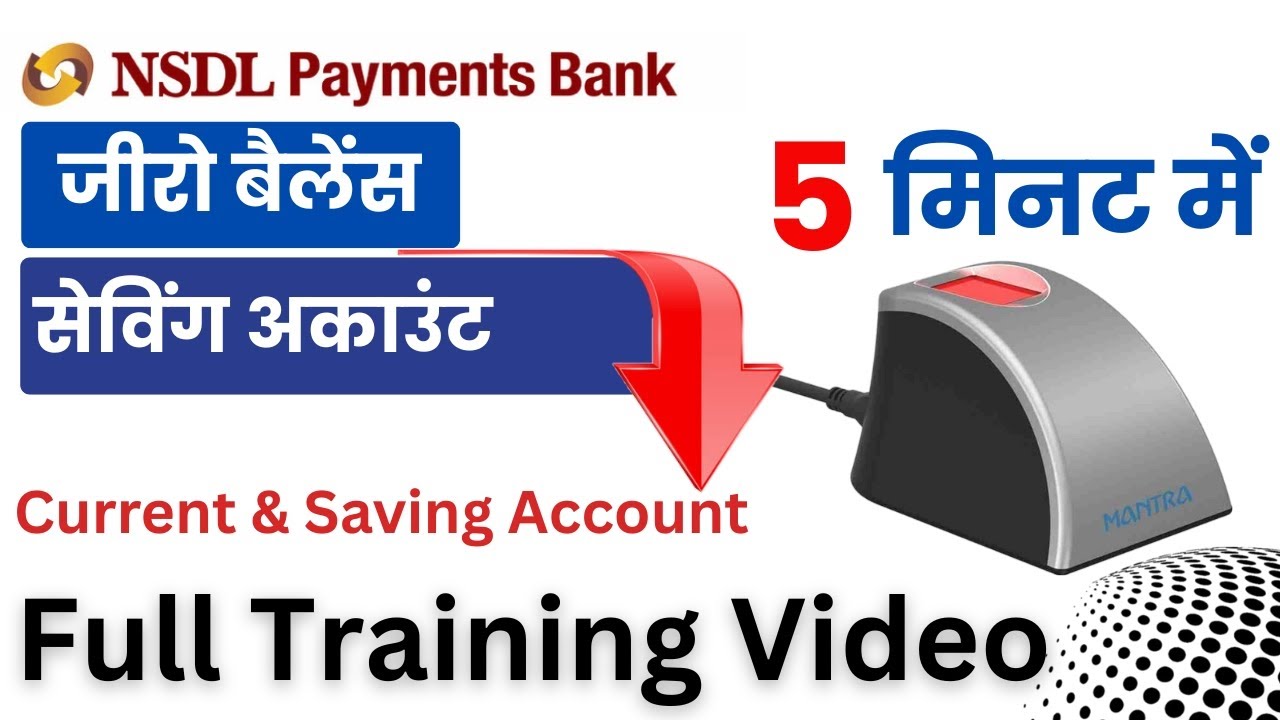 NSDL payment Bank BC agent || NSDL Current & Saving Account kaise Open ...
