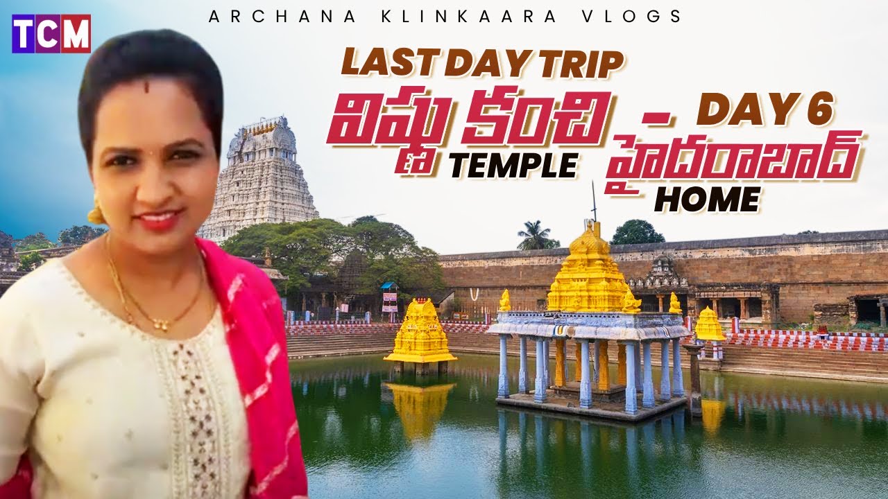 Vishnu Kanchi Temple to Hyderabad | Last Day Trip | Telugu Family Vlogs ...