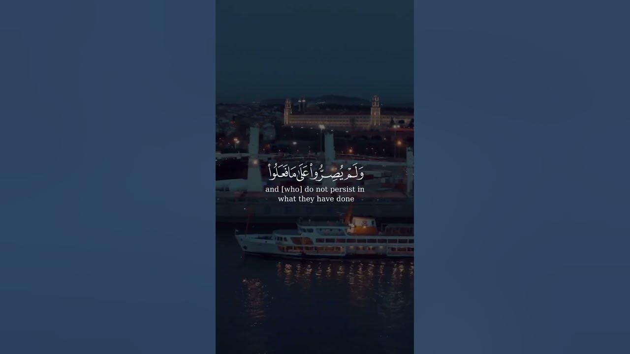 وَالَّذِينَ إِذَا فَعَلُوا فَاحِشَةً أَوْ ظَلَمُوا أَنفُسَهُمْ ذَكَرُوا