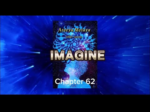 Imagine chapter 62 novel audiobook - YouTube