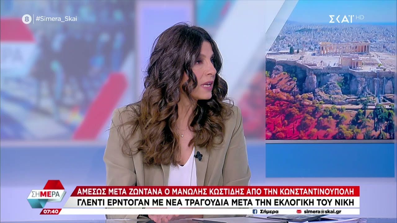 Τσαπανίδου: Κοστολογημένο και ρεαλιστικό το πρόγραμμα του ΣΥΡΙΖΑ ...