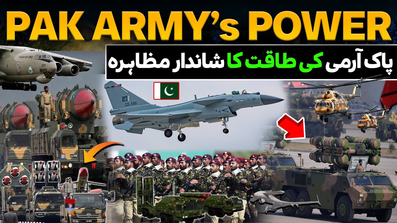 Pakistan's Strongest & Powerful Weapons 2024 | Advanced Fighter Jets ...