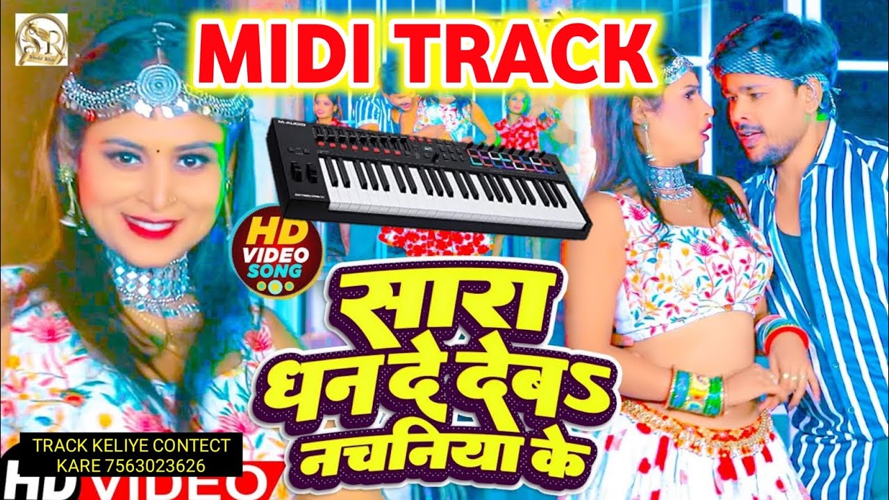 Sara Dhan Dedeb Nachaniya Ke Midi Track | Ta Ka Deba Apna Kaniya Ke ...