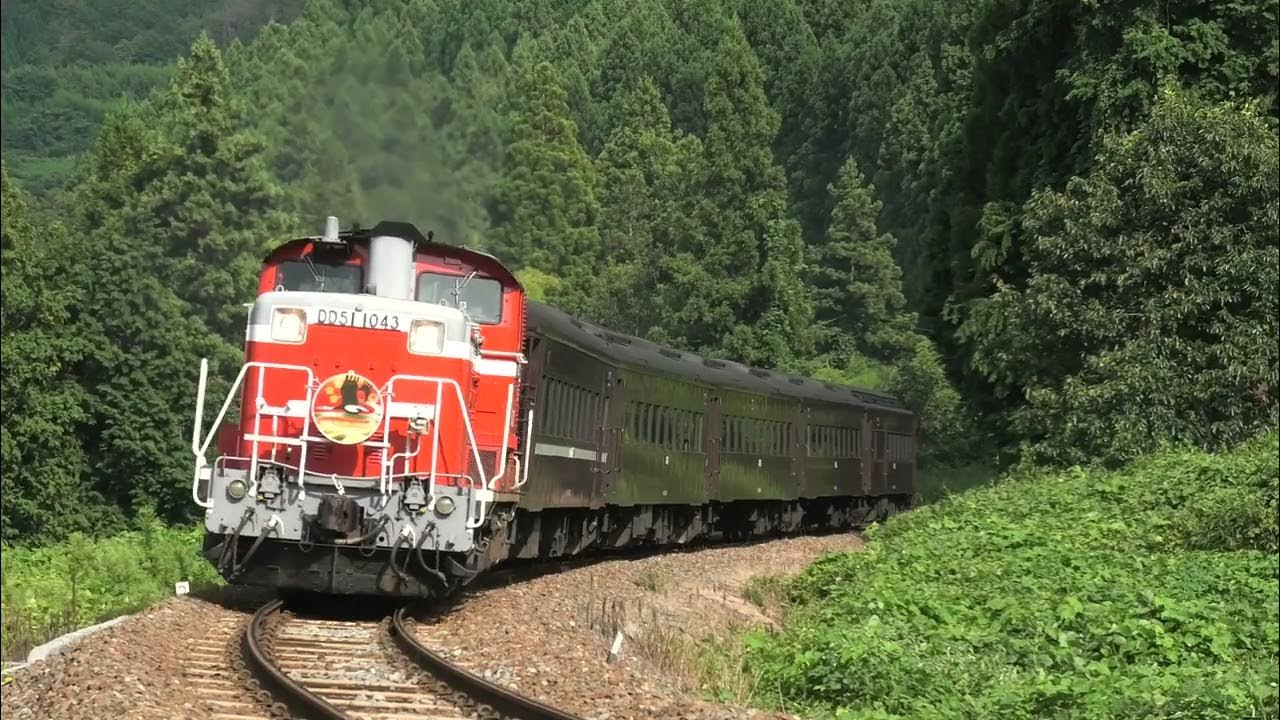 【撮り鉄あるある】DLやまぐち号（復路8522レ）を撮る DD51-1043+35系【4K】 - YouTube