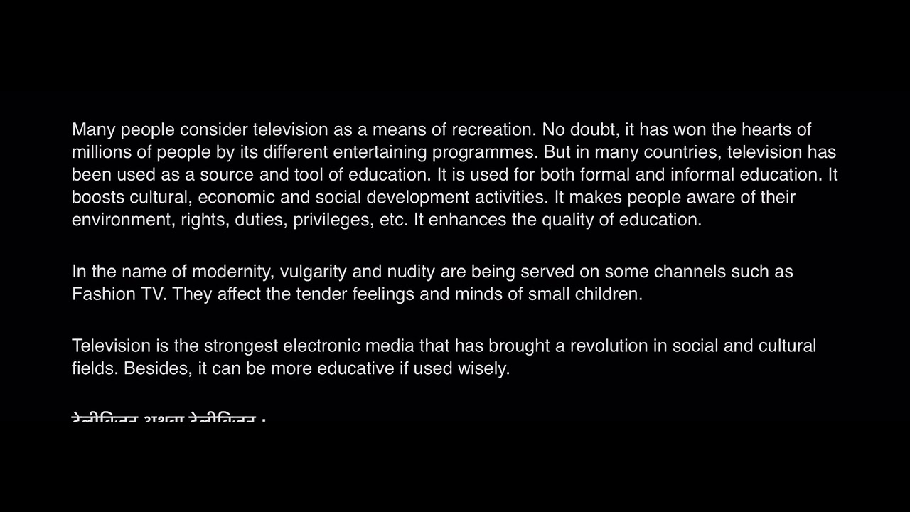 Paragraph Writing Class 12 English Compulsory Question bank solution ...