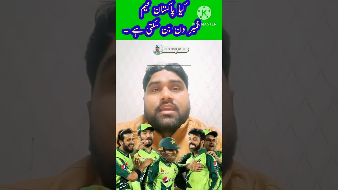 Can Pakistan Become The Number One Team YouTube Can Pakistan Become The Number One Team YouTube