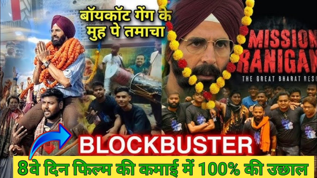 Mission Raniganj 8th Day Collection, Mission Raniganj Box Office ...