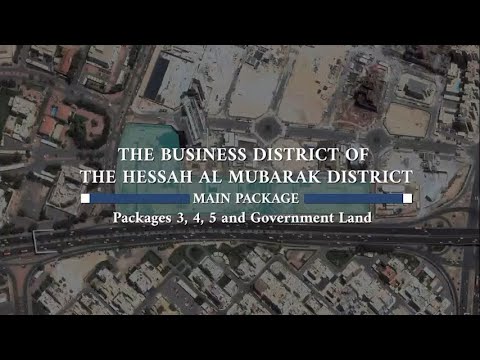 Hessah Commercial District: Construction Update for April 2023 - YouTube
