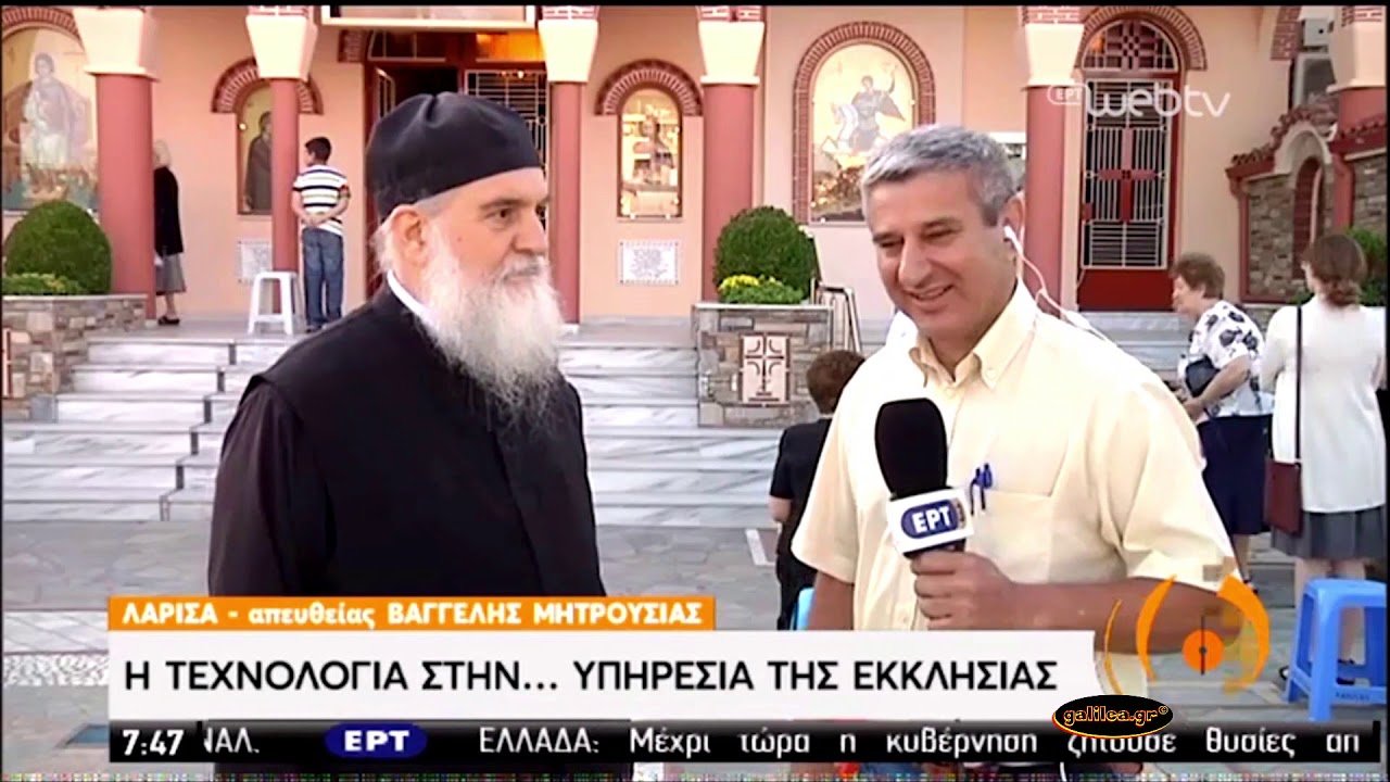 π.Νικηφόρος Κοντογιάννης σχετικά με τον τρόπο λειτουργίας και ...