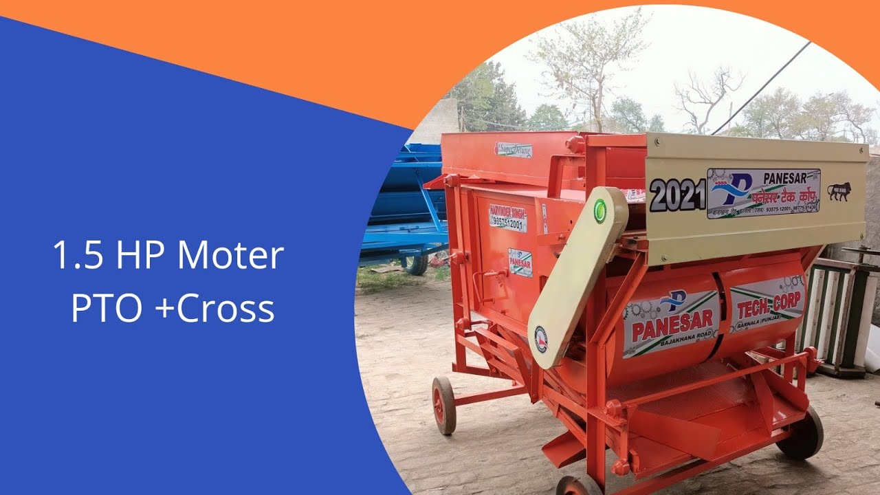 Paddy Cleaner 2021| Multi Grain Cleaner | Grain Loader | Crop Cleaner ...