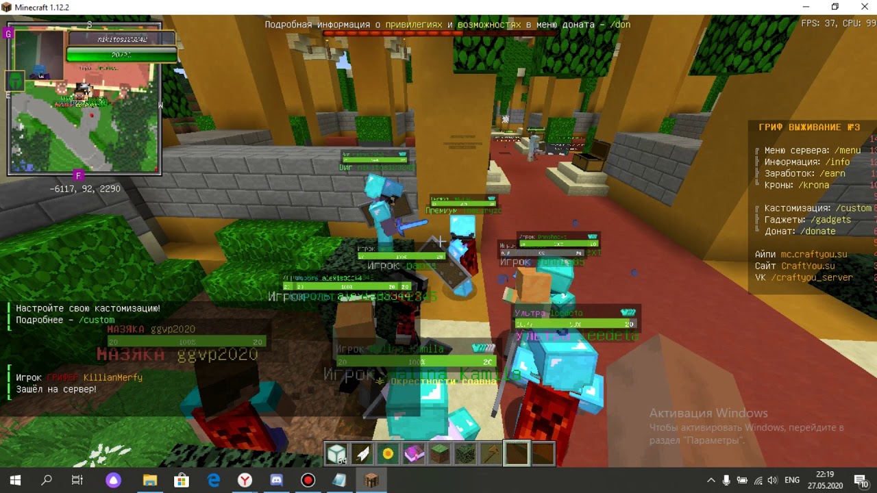 tempban nikitos123242 3 20 - YouTube