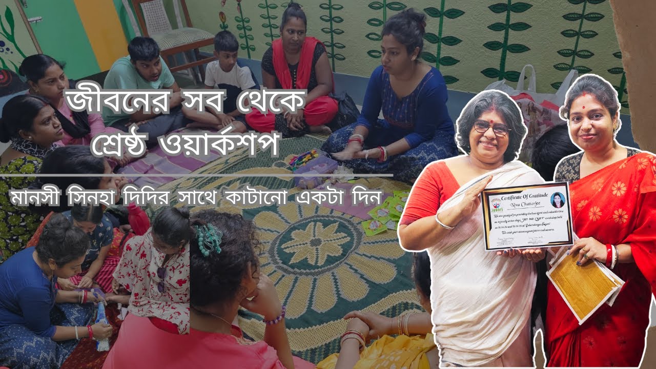 Craft Workshop at Gobardanga Jagori | Certificate Received From Manashi ...