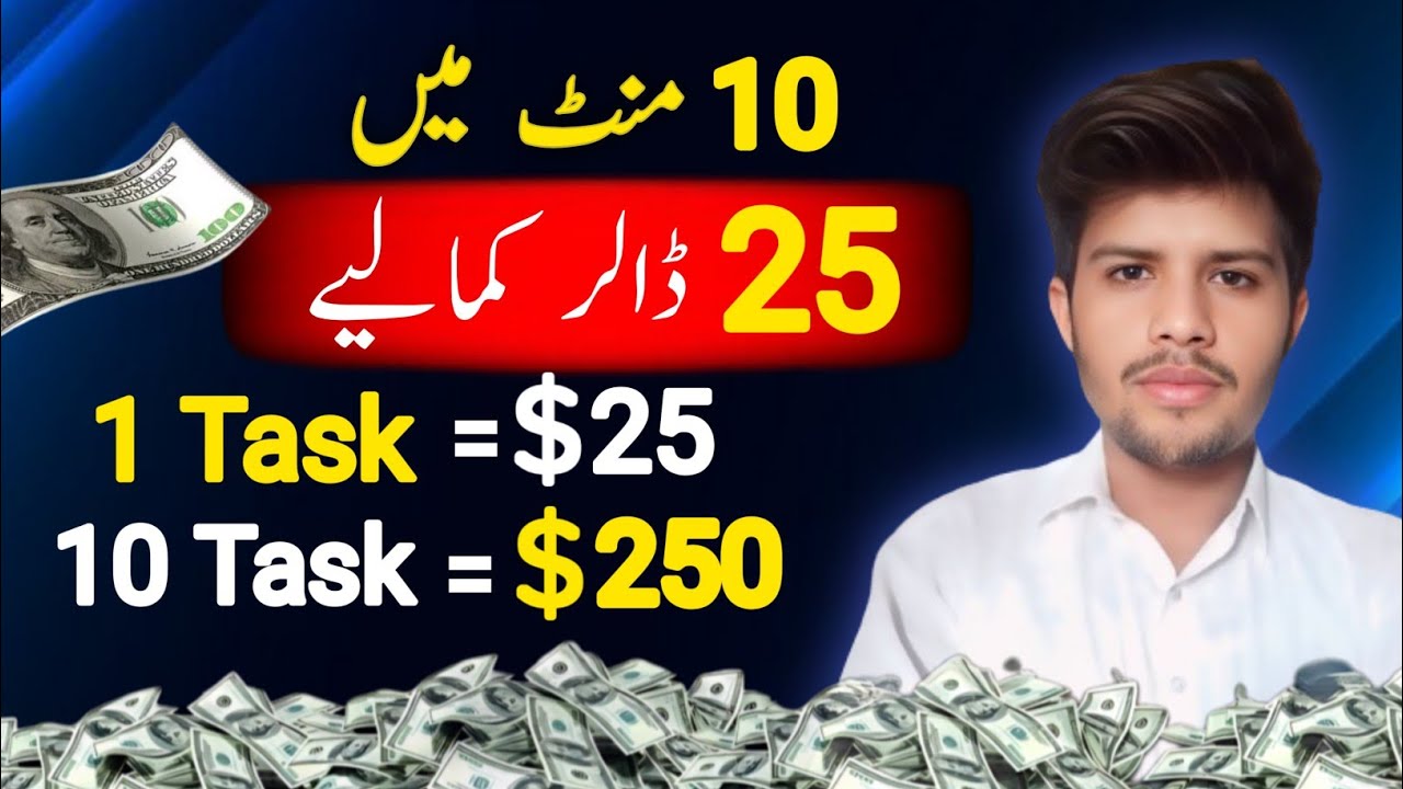 Complete Task & Earn Money Online | Task karke paise kaise kamaye | Tech Rashid Official - YouTube