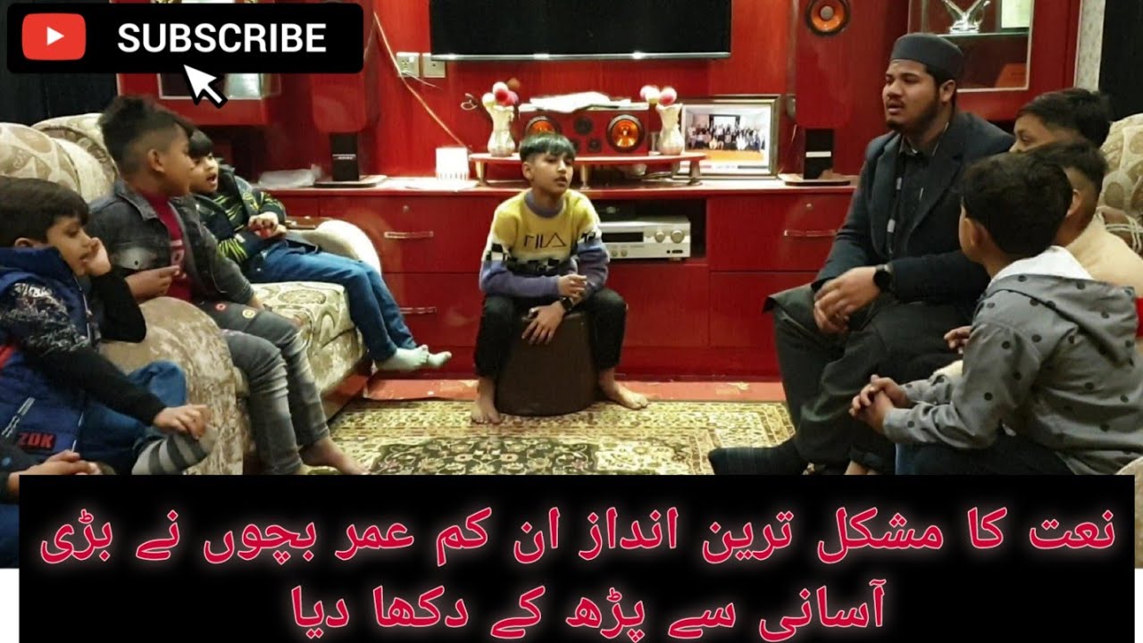 Punjabi Naat Sharif-Koi tain Jyya Nazrin Aawy Tay Weikhan=Ghulam Fareed ...