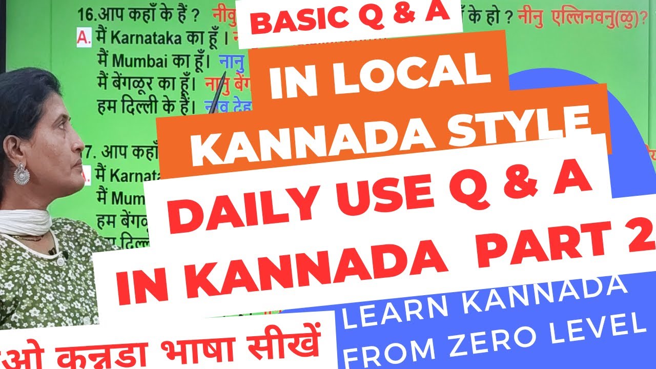 BASIC Q and A in Kannada PART 2 ,Learn kannada from ZERO level ,Spoken ...