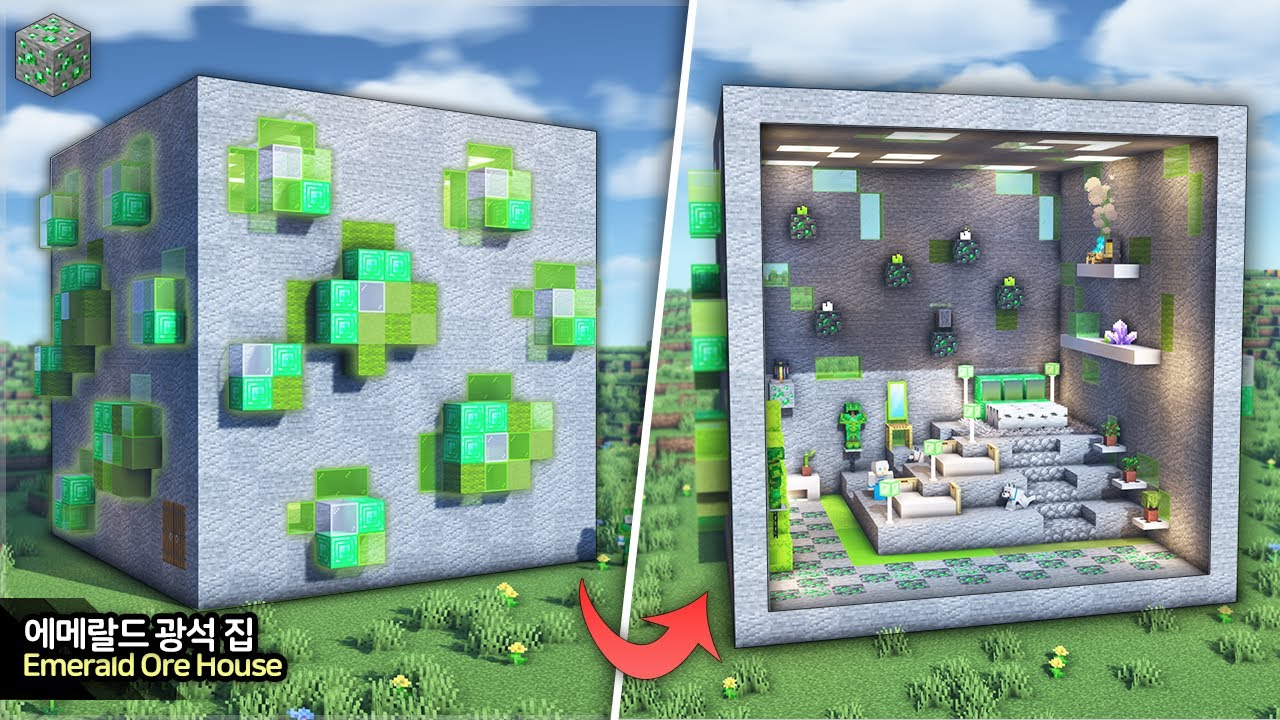 ⛏️ Minecraft Tutorial :: 💚 Huge Emerald Ore House 💎 - [마인크래프트 거대한 에메랄드 ...