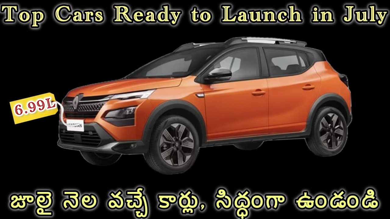 #💥Top 4 Cars Ready to Launch in July 2025#⚡️Budget Cars of 2025#💥MG ...