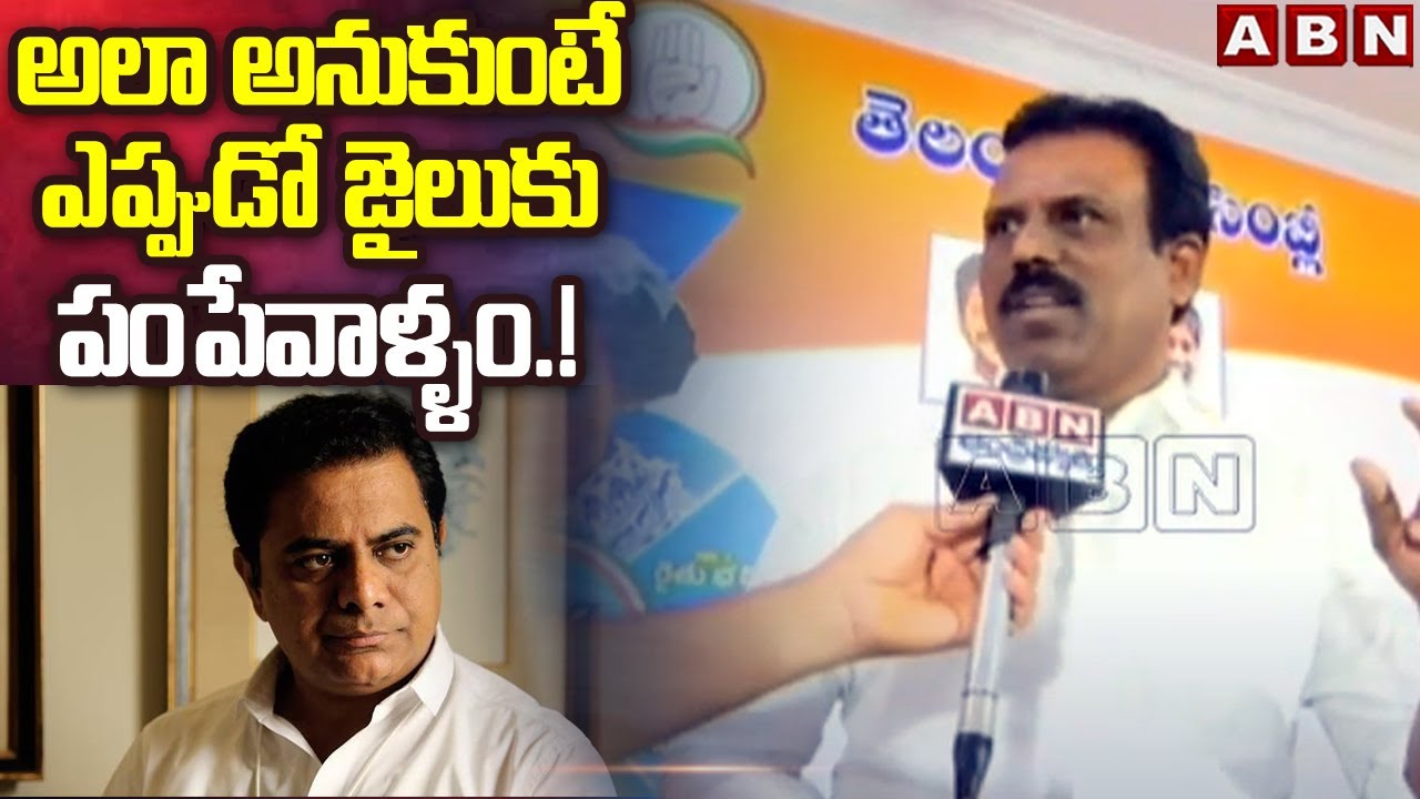 అలా అనుకుంటే ఎప్పుడో జైలుకు పంపేవాళ్ళం.! G. Madhusudhan Reddy Comments ...