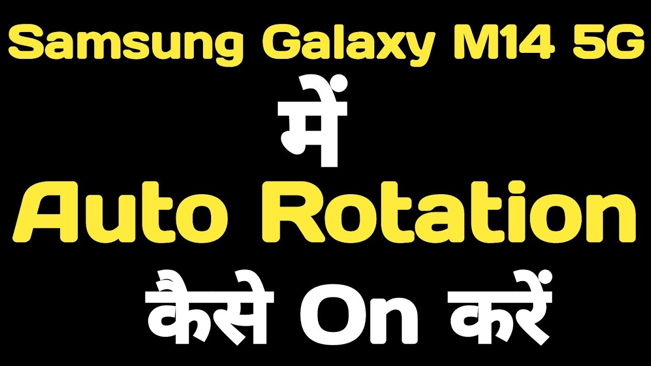 How to enable auto rotation in Samsung Galaxy M14 5G || Samsung Galaxy ...