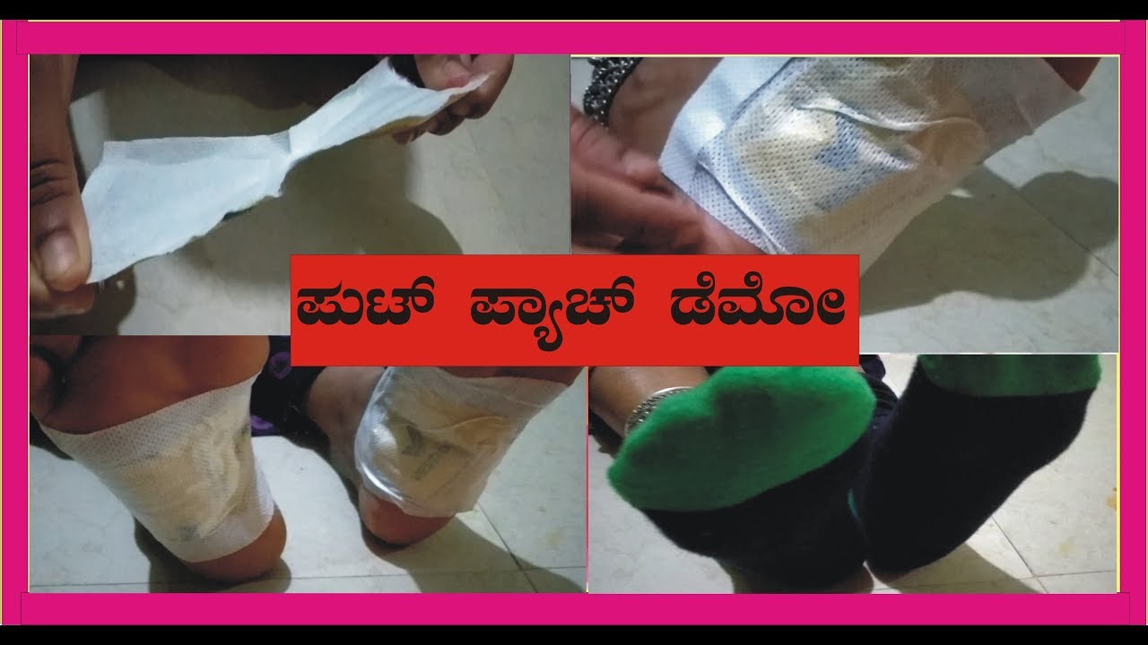 Foot patch demo video | TESTED DETOX FOOT PADS FOR 5 DAYS | Detox Foot ...