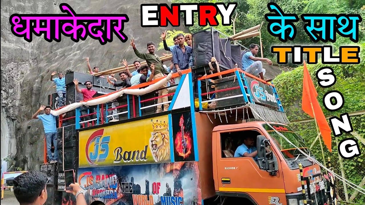 JS BAND धमाकेदार ENTRY के साथ TITLE SONG KEVADIYA - YouTube