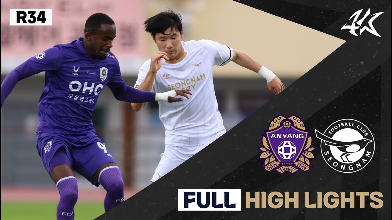 [FULL HL] 하나원큐 K리그2 R34 안양 vs 성남 | Anyang vs Seongnam (23.09.30) - YouTube