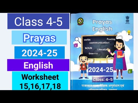Class 4-5 prayas workbook English 2024-25 answer | Worksheet 15,16,17 ...